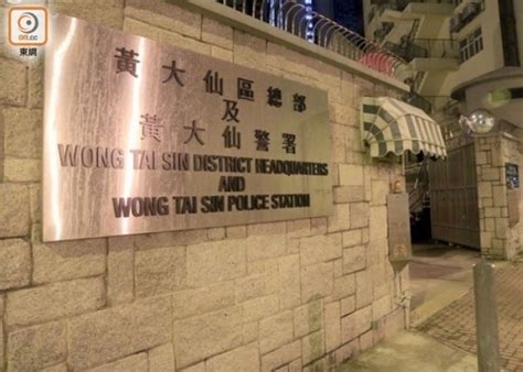 將軍澳警區遺失巡邏車記事簿 紀錄內容或涉個人資料
