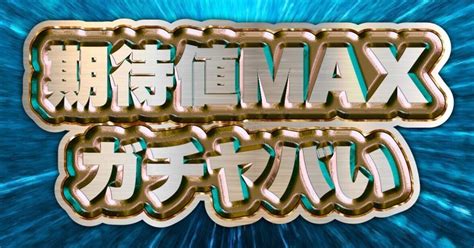 多摩川10r 1500👑g1神アツpremium👑｜キャプテン 競艇予想 ボートレース ボート予想 無料予想