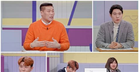 임신한 상태에서도 폭행 전나연 폭력 남편 문남주와 다정히 등장 경악 고딩엄빠4
