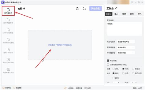 超实用!五种批量修改文件名方法详解,建议收藏 哔哩哔哩 超实用!五种批量修改文件名方法详解,建议收藏 哔哩哔哩