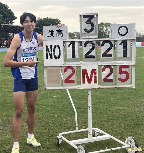 全大運田徑》新飛人！傅兆玄飛越2公尺25達標杭州亞運 躍居史上第二 自由電子報 Line Today