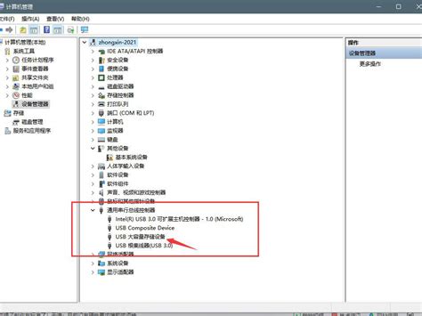 Windows11电脑不读u盘怎么解决？windows11电脑不读u盘解决方法 纯净之家