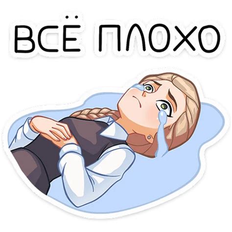 Sticker Maker Катя Tiny Bunny