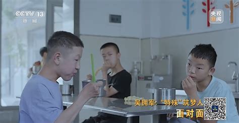 面对面丨让智力障碍的孩子走向世界的特殊筑梦人吴拥军 荆楚网 湖北日报网
