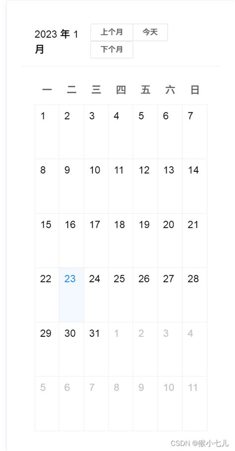 element ui的日历组件el calendar高度咋调小 el calendar的高度怎么设置 csdn博客