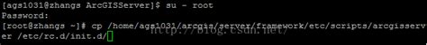 Linux上安装arcgis For Server超详细教程——以redhat65上安装arcgis For Server 1031为例