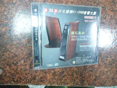 Cd Hi End