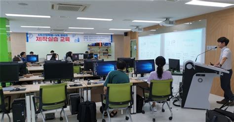 경상대 4차 산업혁명 인재육성 교육 본격화