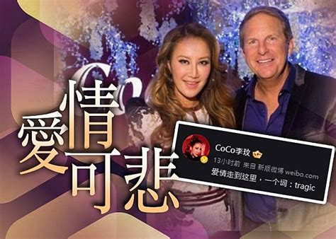 李玟疑趁情人節疑宣布離婚：太遲講我愛你 Oncc 東網 Line Today