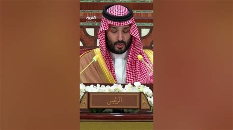 إعلان قمة البحرين إجماع على وقف حرب غزة ورفض التهجير القسري Youtube