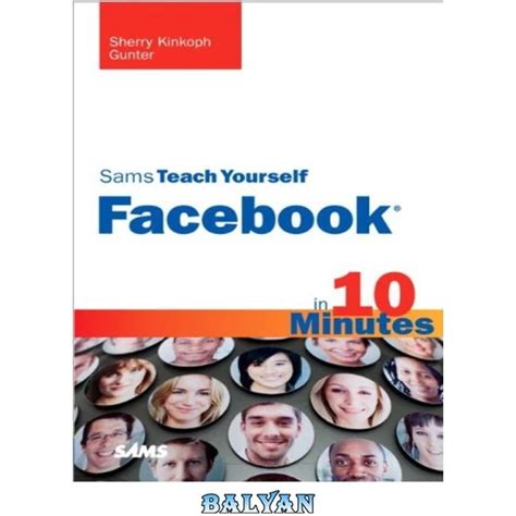 خرید و قیمت دانلود کتاب Sams Teach Yourself Facebook In 10 Minutes ترب