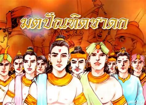 ฆตบัณฑิตชาดก ชาดกว่าด้วยความดับความโศก นิทานชาดก 500 ชาติ