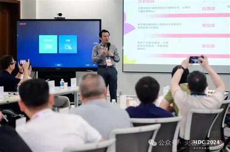 火石创造发布基于华为云盘古大模型创新研发的产业经济大模型 知乎