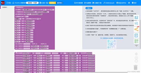 【深海王国】小学生都能玩的语音模块？asrpro打造你的第一个智能语音助手（1）鹿小班 Asrpro 基础开发板在线语音包 Csdn博客