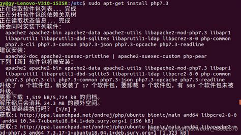 Ubuntu安装php73uos安装php Fpm Csdn博客
