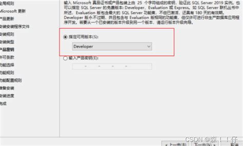 sql server数据库 安装教程 sqlserver数据库安装教程 csdn博客