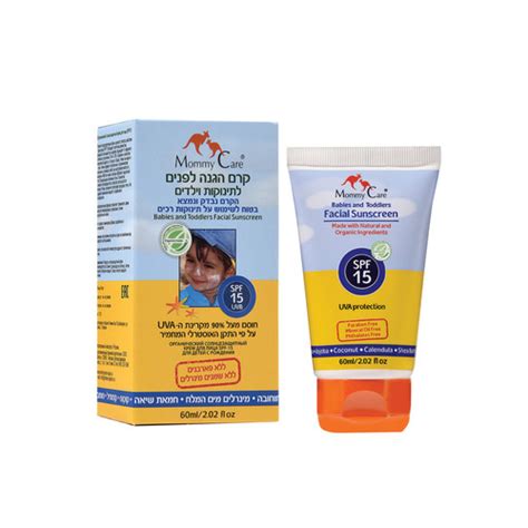 60 מל קרם הגנה לפנים לתינוקות ולילדים מפני קרינת השמש Spf15 מאמי קר Mommy Care מוצרי רחצה