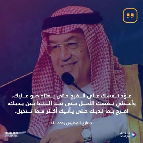 Mohammed Alaqil Posted On Linkedin