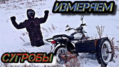 ВАЛИМ БОКОМ НА АЛЬФЕ ПО СУГРОБАМ Воткнули АЛЬФУ в СУГРОБ Youtube