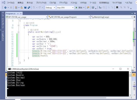 Cのilistとは？listとの違いや使いどころもご紹介 Rainbow Engine
