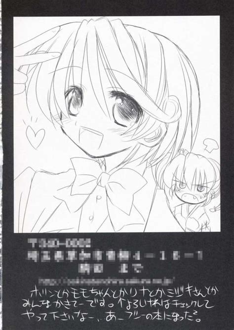 ナズナさんと淫を切りたい切られtai 紳士漫画書庫 エロ同人誌・エロ漫画がタダで【50000冊】以上も読める！！