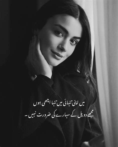 عشق زادی ••´¯°•‎ Ishqzadi On Threads