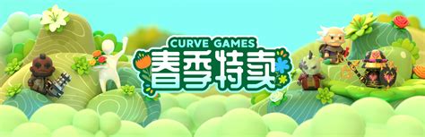 春季促销来袭 二柄APP