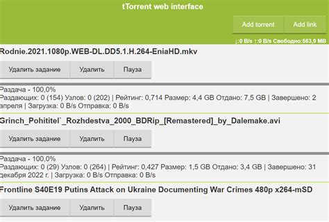 A BitTorrent Client WebUI Shouldn T Be Shared With The Entire Internet