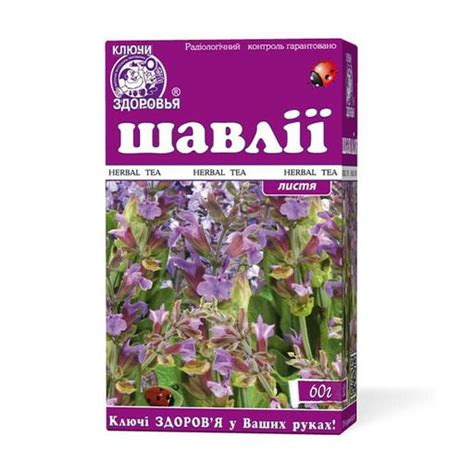 Дієтична добавка фіточай Ключи Здоровья Шавлія 60 г — купити на Eva Ua