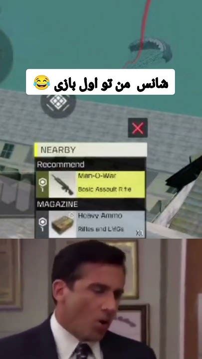 خوشت اومد ساب کن 🙂😌 ادیت فان Cod Codm Game Youtube