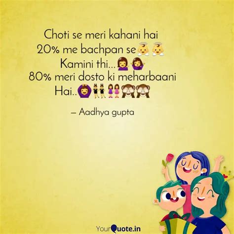 Choti Se Meri Kahani Hai Quotes And Writings By Adhy Gupta