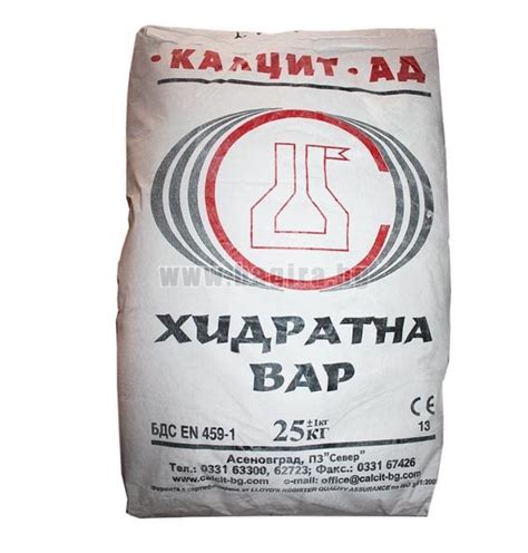 Хидратна вар 12 5 кг Bagira