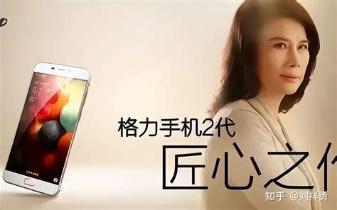 如何看待格力解散手机核心团队？ 知乎