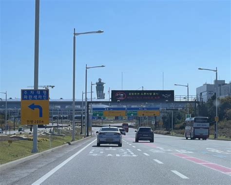 인천공항 제2여객터미널 주차대행 발렛 요금 무료 이용 제휴카드 예약 방법 네이버 블로그