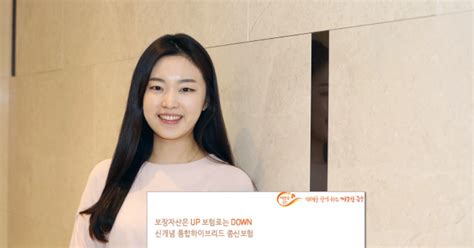 신한생명 신한착한생활비plus종신보험 내놔