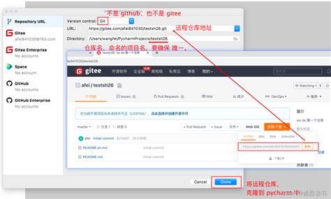 接口测试（九）—— Git代码托管、jenkins 的持续集成git持续集成 Csdn博客