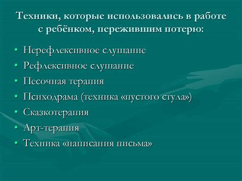 ПЭС 4_5 - презентация онлайн