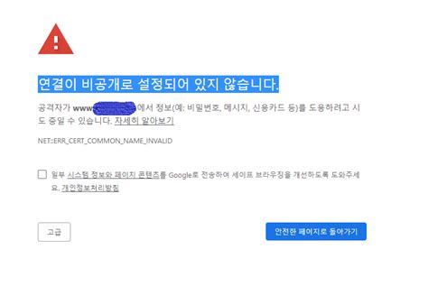 도커 환경에서 Ssl 인증서 발급받기 부제 설정하는 법 — Myvelop 마이벨롭