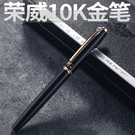 Hero英雄钢笔1179暗尖10k金笔官方正品高档礼品笔礼盒装定制刻字成人金属商务生日送礼学生练字书法墨水签字虎窝淘