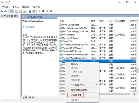 システムの復元ポイントが作成できない時の6つの対処法 Minitool