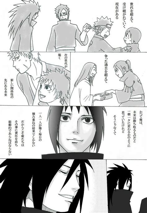 Uchiha Clan Madara Uchiha Naruto Shippuden Boruto Tajima Loki