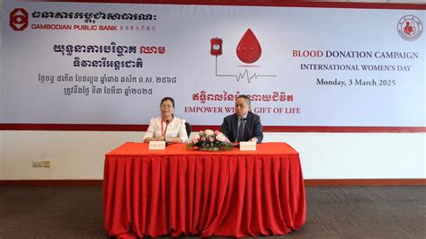 Cambodian Public Bank Plc Cambodian Public Bank Plc