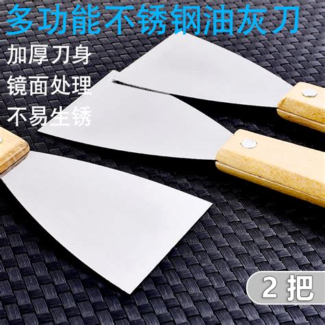 2把装铲刀不锈钢劈刀小刮腻子铲子刀油漆工具加厚型批灰刀油灰刀 虎窝淘