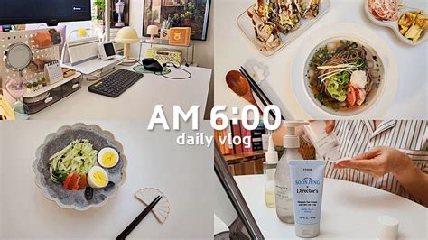 Vlog 새벽 6시 기상 생산적인 휴일 만들기 🌤모닝루틴 편집 📕독서 콩국수 캘리포니아롤 설거지 메밀소바 Youtube