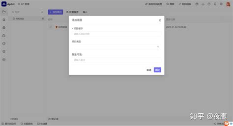 Apikit 简介安装以及如何使用 知乎