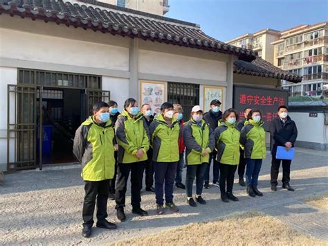 南京市文化遗产保护研究所进行新旧物业交接 新闻资讯 南京市博物总馆
