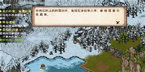 煙雨江湖顧離的鑰匙任務怎麼做 手游攻略 Php中文網