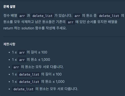7 배열의 원소 삭제하기