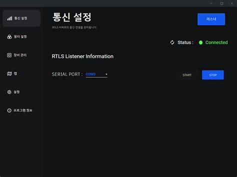 Github Freegrowbrick Uwb Listener Gui