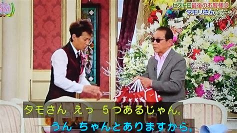 【まだ買える！】タモリさんがsmapに贈った星型のバカラが購入できる店 Re：gre